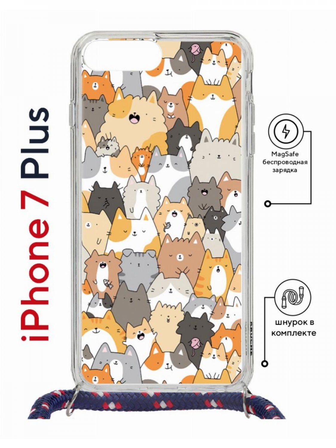 Чехол на iPhone 7 Plus/ 8 Plus MagSafe Kruche Print Котики с магнитом, со шнурком