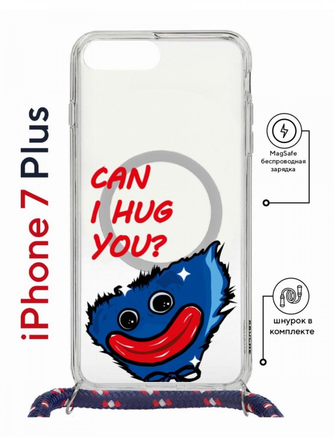Чехол на iPhone 7 Plus/ 8 Plus MagSafe Kruche Print CAN I HUG YOU с магнитом, со шнурком