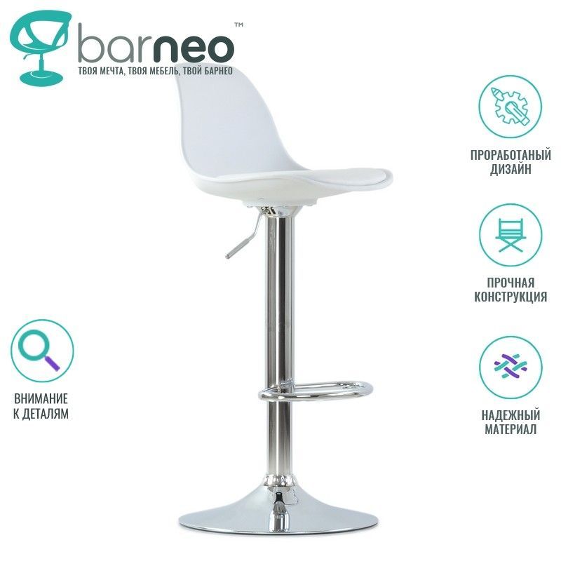 Барный стул со спинкой Barneo N-39 Soft, стул белый, пластик, экокожа, хром, стул кухонный