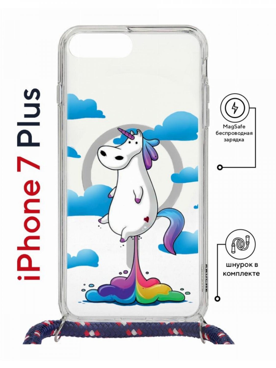 Чехол на iPhone 7 Plus/ 8 Plus MagSafe Kruche Print Flying Unicorn с магнитом, со шнурком