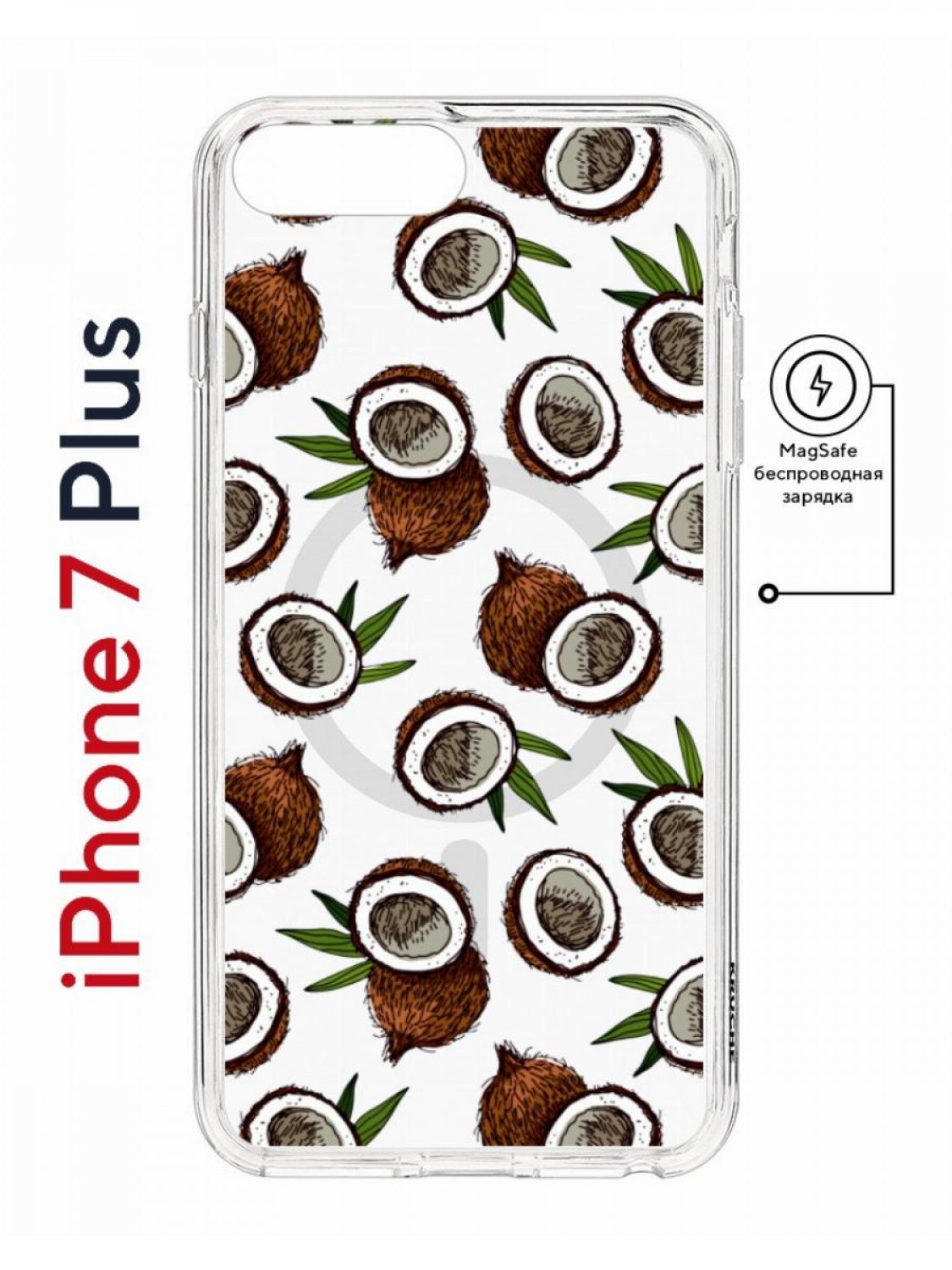Чехол на iPhone 7 Plus/8 Plus MagSafe Kruche Print Кокосы противоударный с магнитом