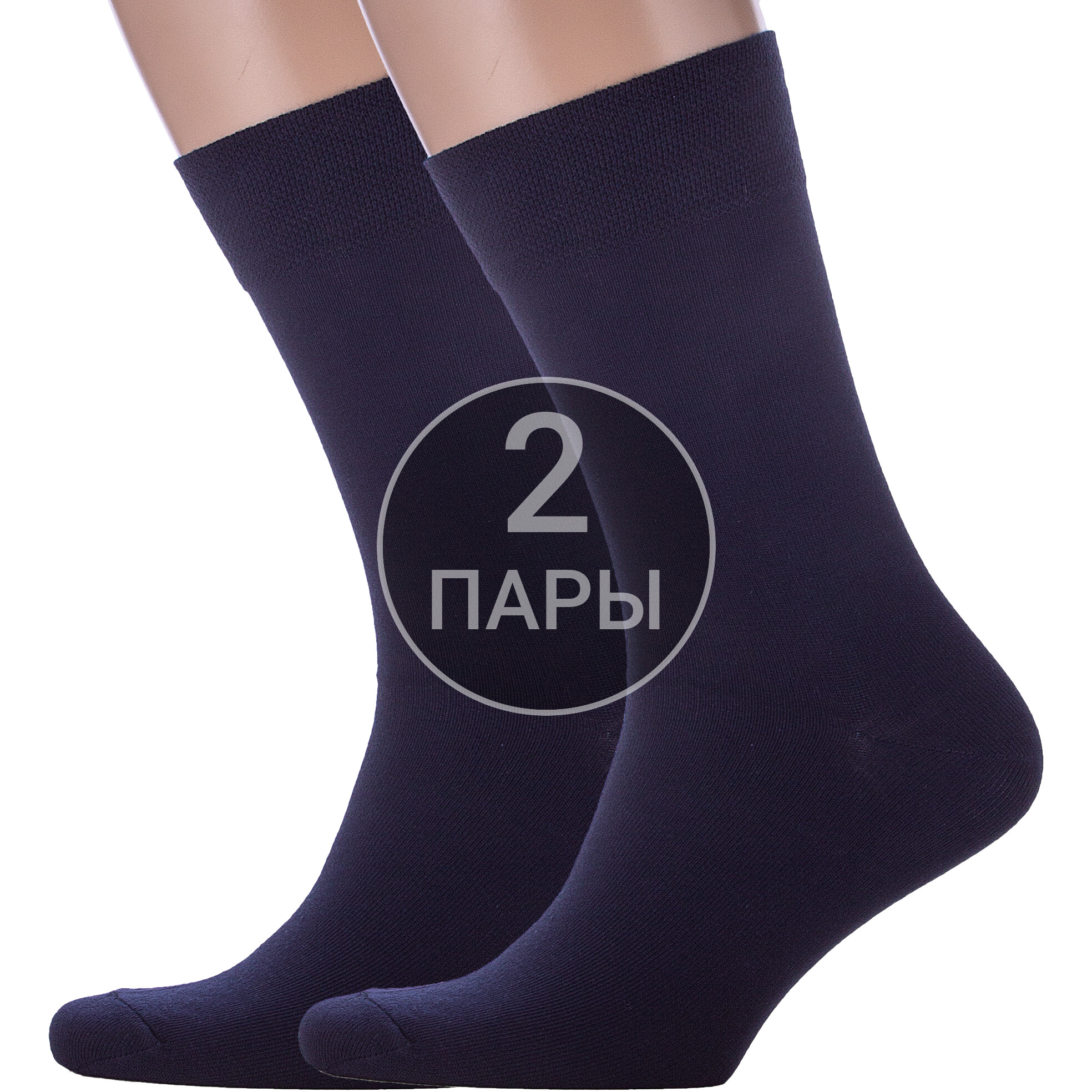 Комплект носков мужских Para Socks 2-M2 синих 27-29, 2 пары