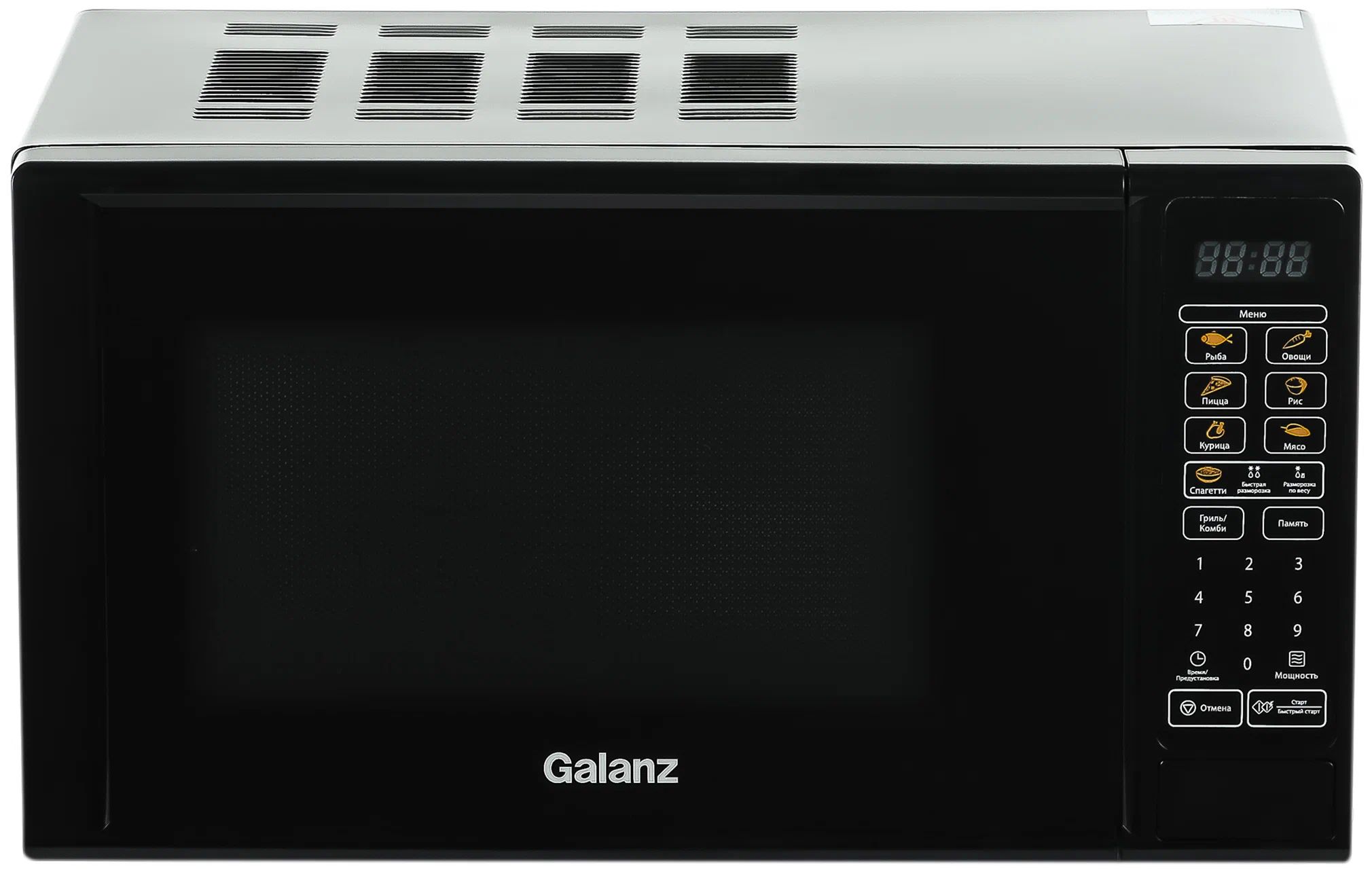 Микроволновая печь с грилем Galanz MOG-2011DB серебристый; черный