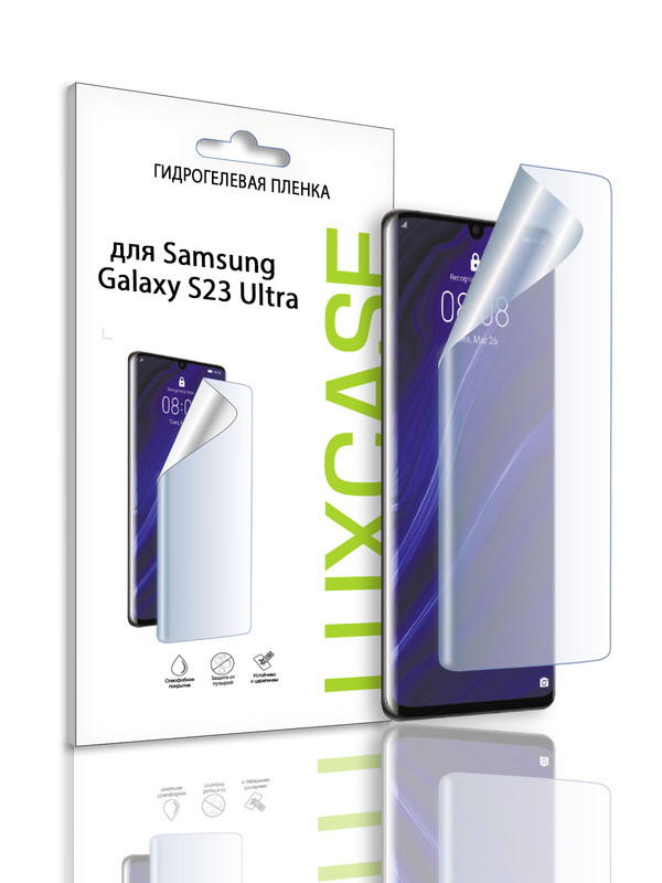 Глянцевая гидрогелевая пленка LuxCase на экран Samsung Galaxy S23 Ultra, 92752