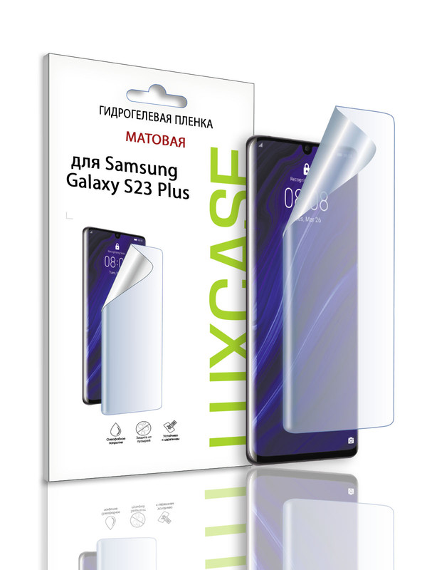 Матовая гидрогелевая пленка LuxCase на экран Samsung Galaxy S23 Plus, 92751