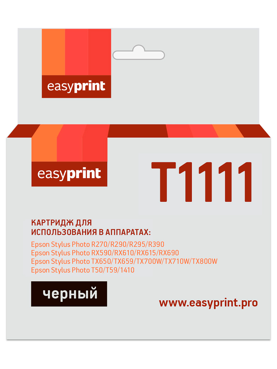Картридж для лазерного принтера EasyPrint T0811/T1111 20966 Black, совместимый