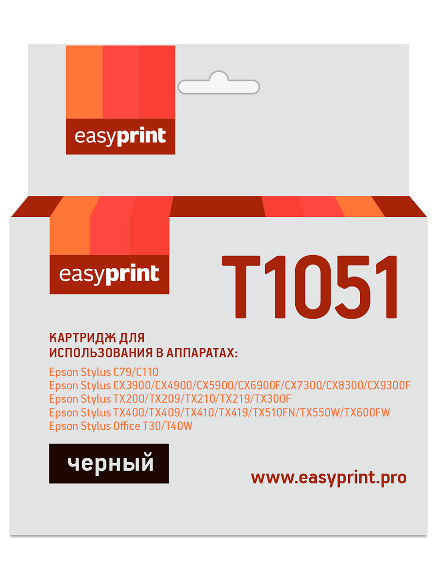 Картридж для лазерного принтера EasyPrint T0731/T1051 20956 Black, совместимый