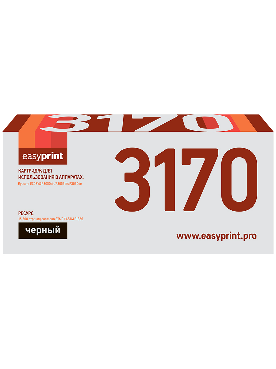 Картридж для лазерного принтера EasyPrint TK-3170 20789 Black, совместимый