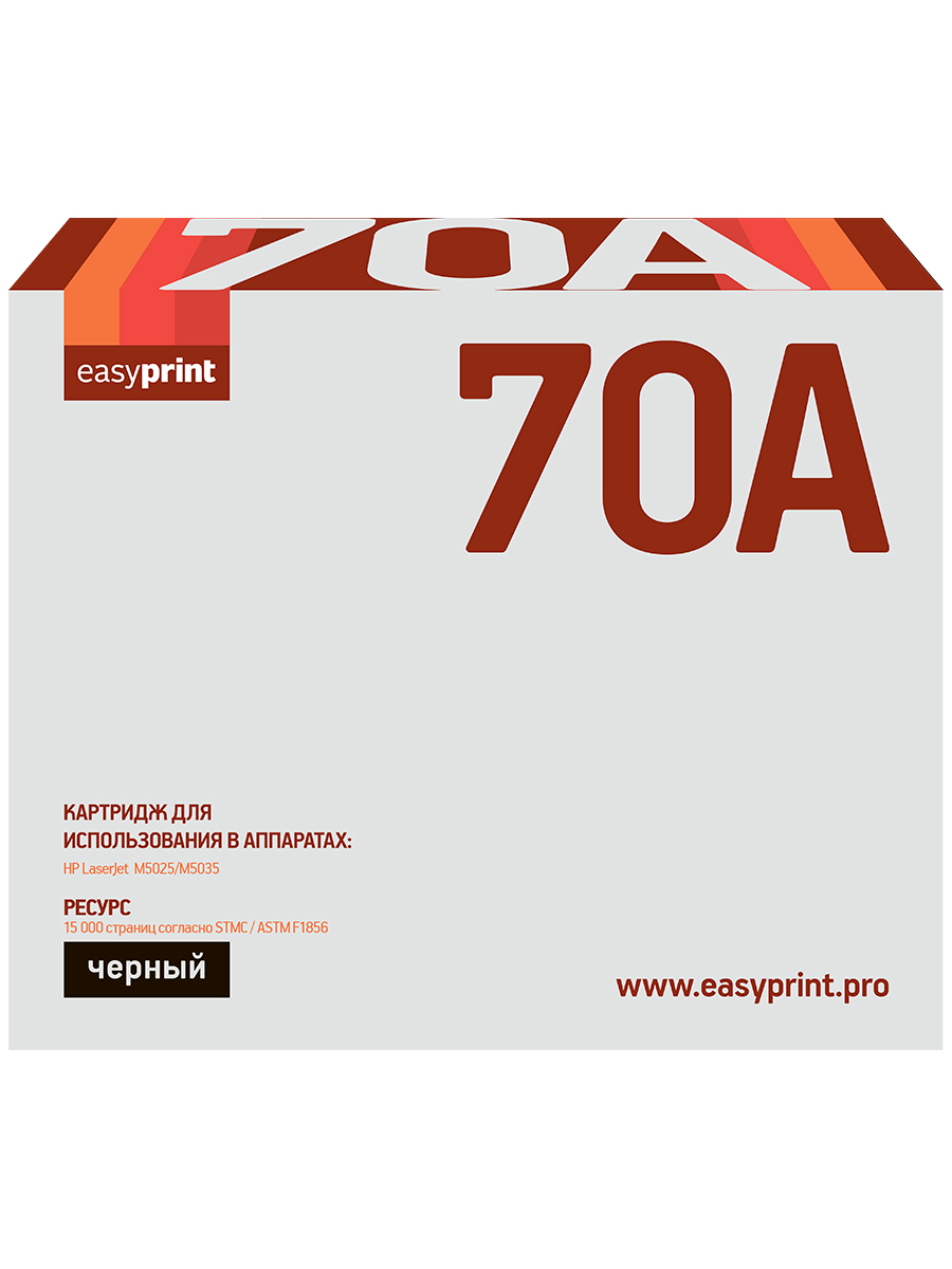 Картридж для лазерного принтера EasyPrint Q7570A 20698 Black, совместимый