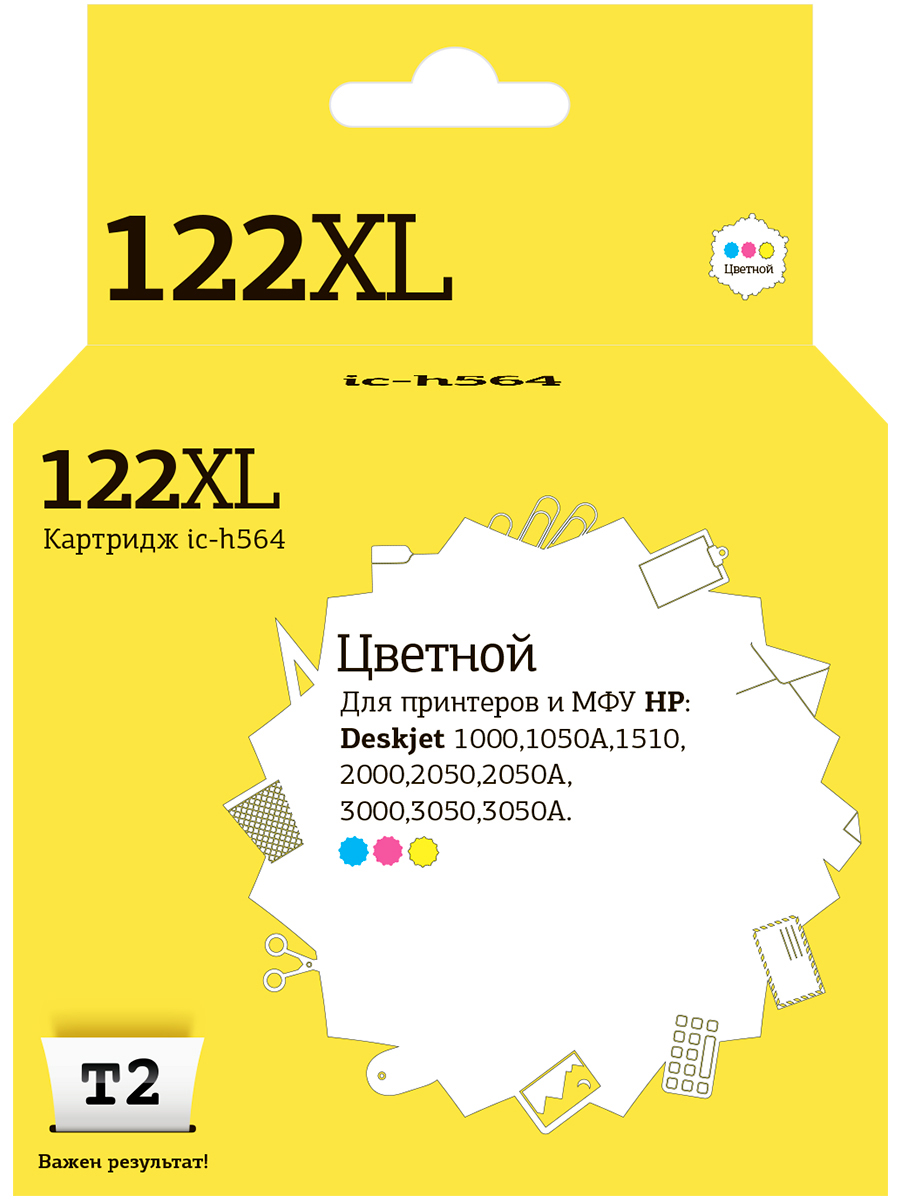 Картридж для лазерного принтера EasyPrint №122XL 20499 многоцветный, совместимый