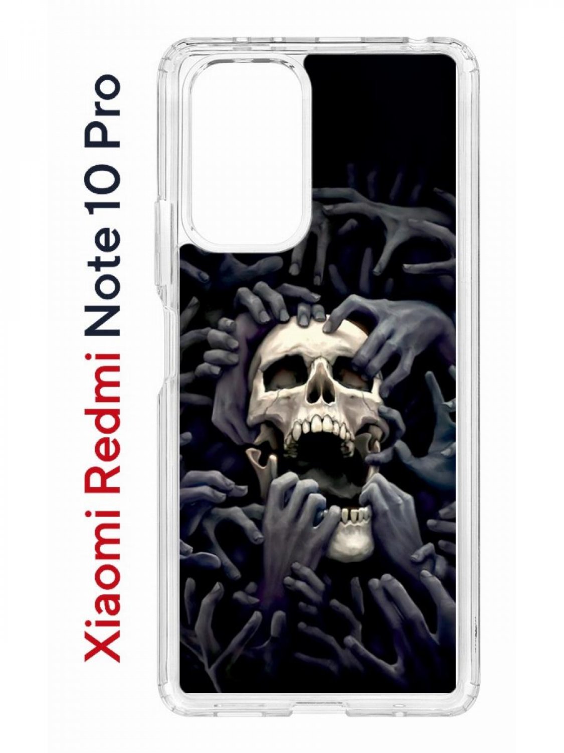 Чехол на Xiaomi Redmi Note 10 Pro Kruche Print Skull Hands,противоударный бампер с принтом