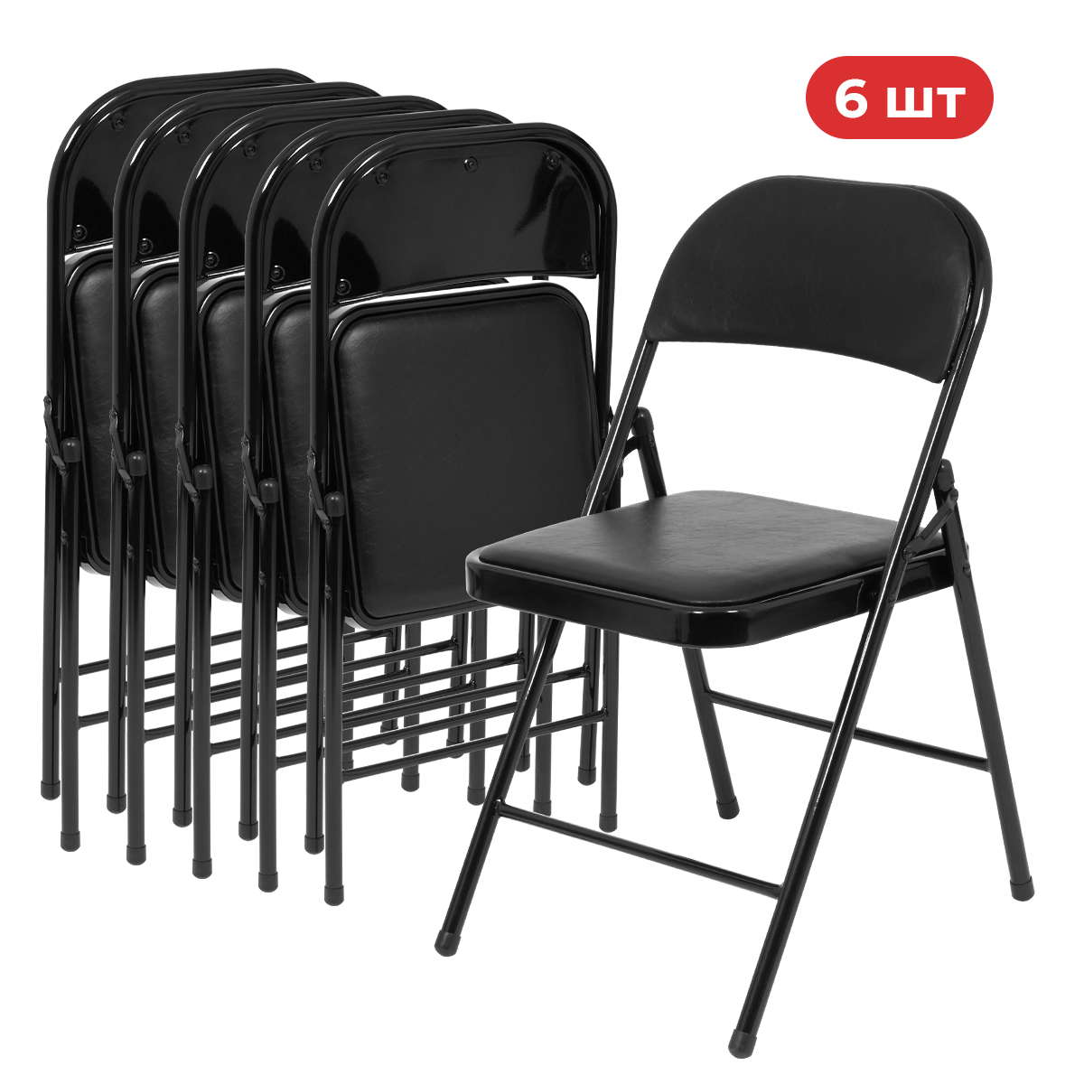 Комплект офисных стульев Ergozen Compact, черный 6 шт
