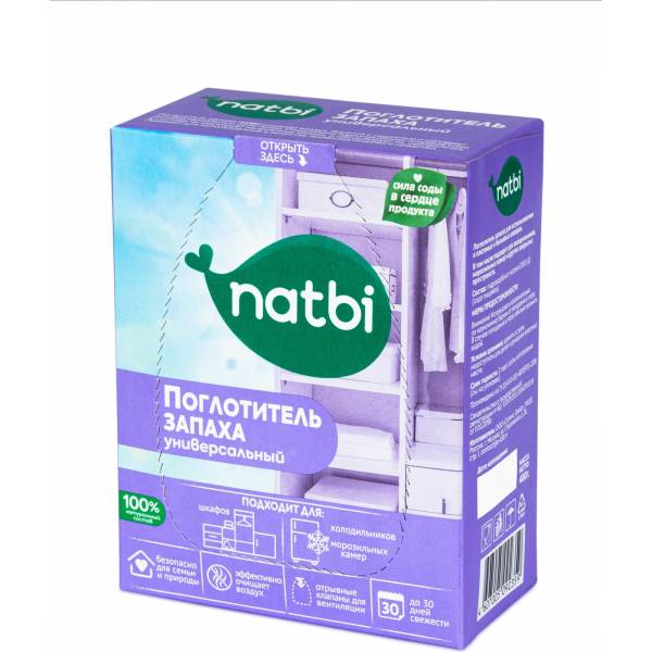 Поглотитель запаха natbi универсальный, к/п, для шкафа и холодильника 2359, 400 г
