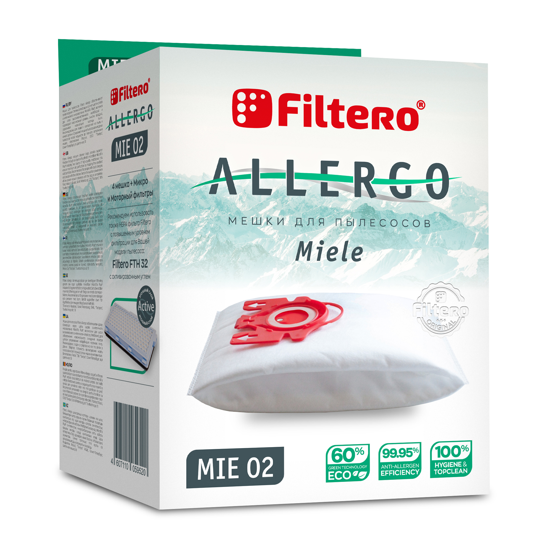 Пылесборник Filtero MIE 02 (4) Allergo 5952