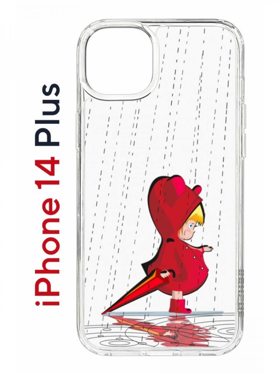 Чехол на iPhone 14 Plus с принтом Kruche Print Девочка с зонтом, бампер с защитой камеры