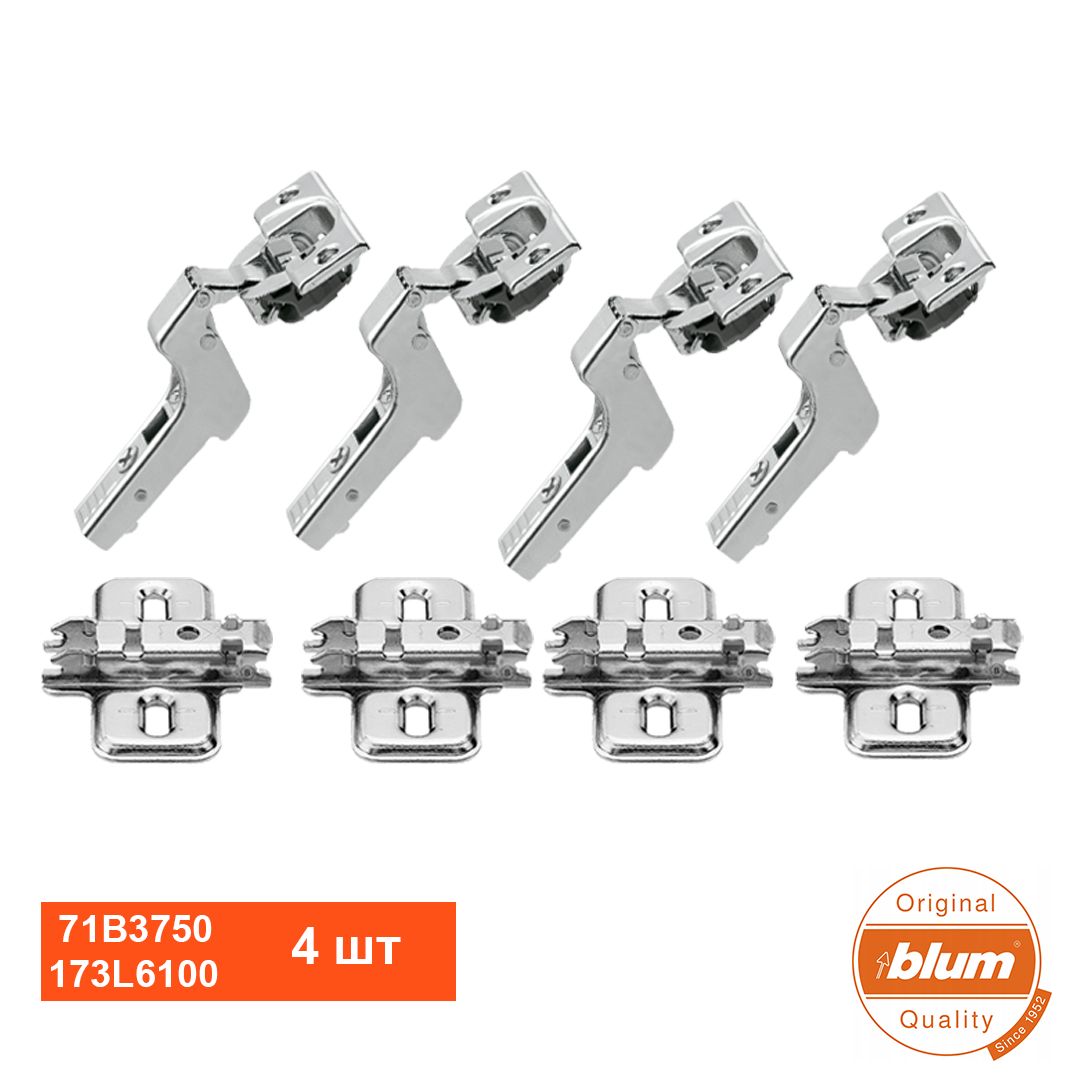 Петля BLUM 71B3750, вкладная, с доводчиком, ответной планкой 173L6100