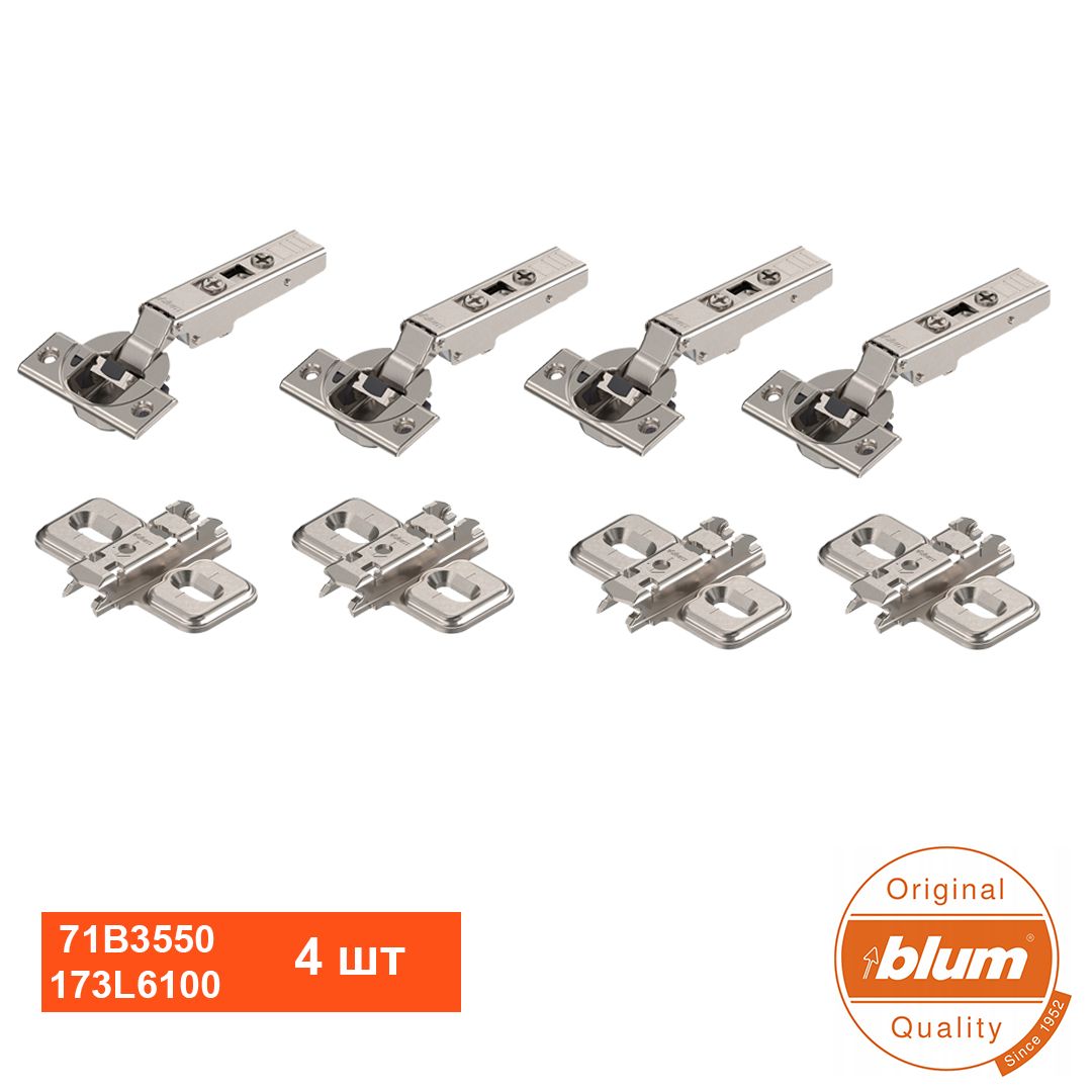 Петля BLUM 71B3550 , накладная, с доводчиком, планкой 173L6100