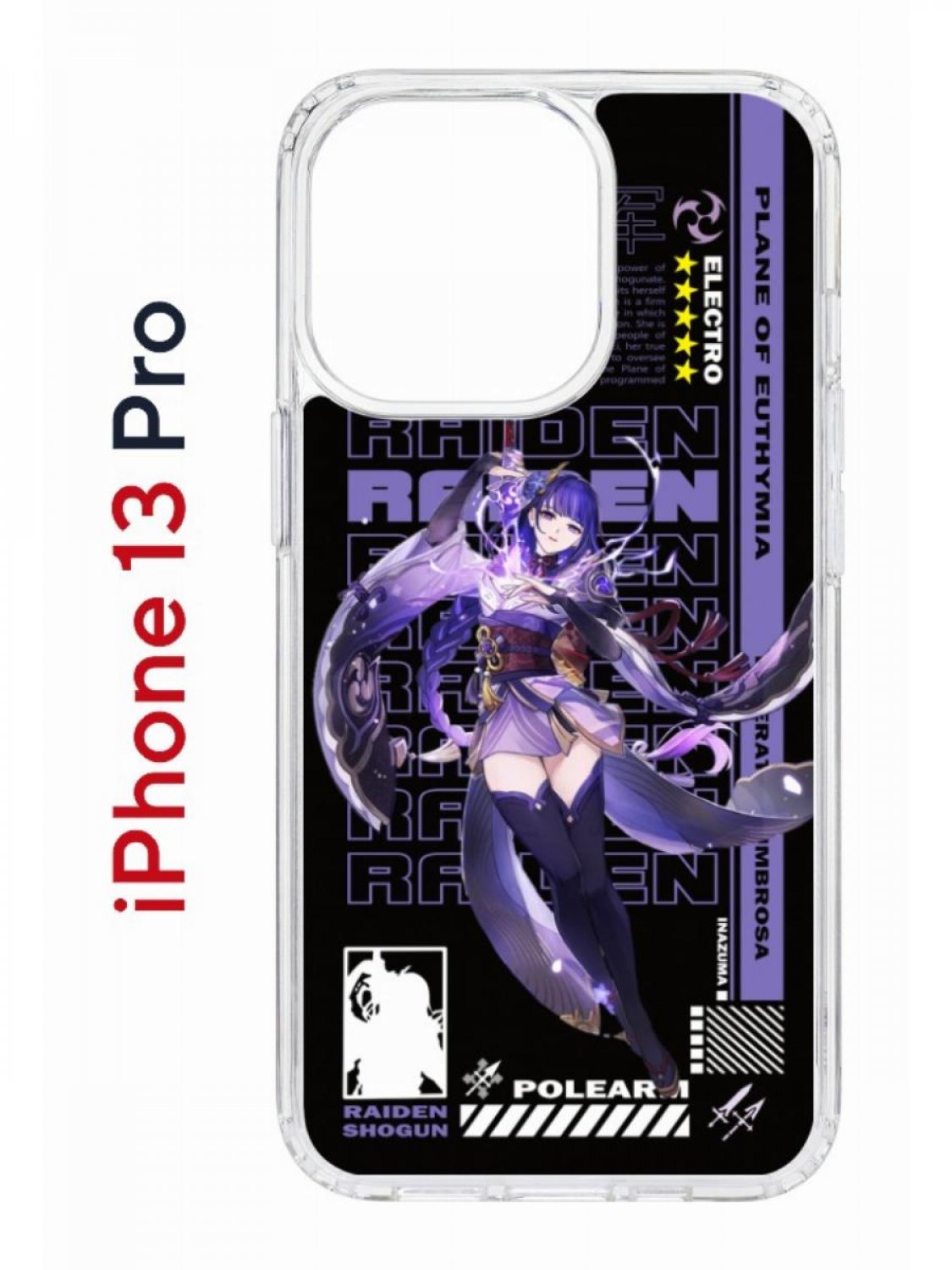Чехол на iPhone 13 Pro с принтом Kruche Print Raiden Genshin, бампер с защитой камеры