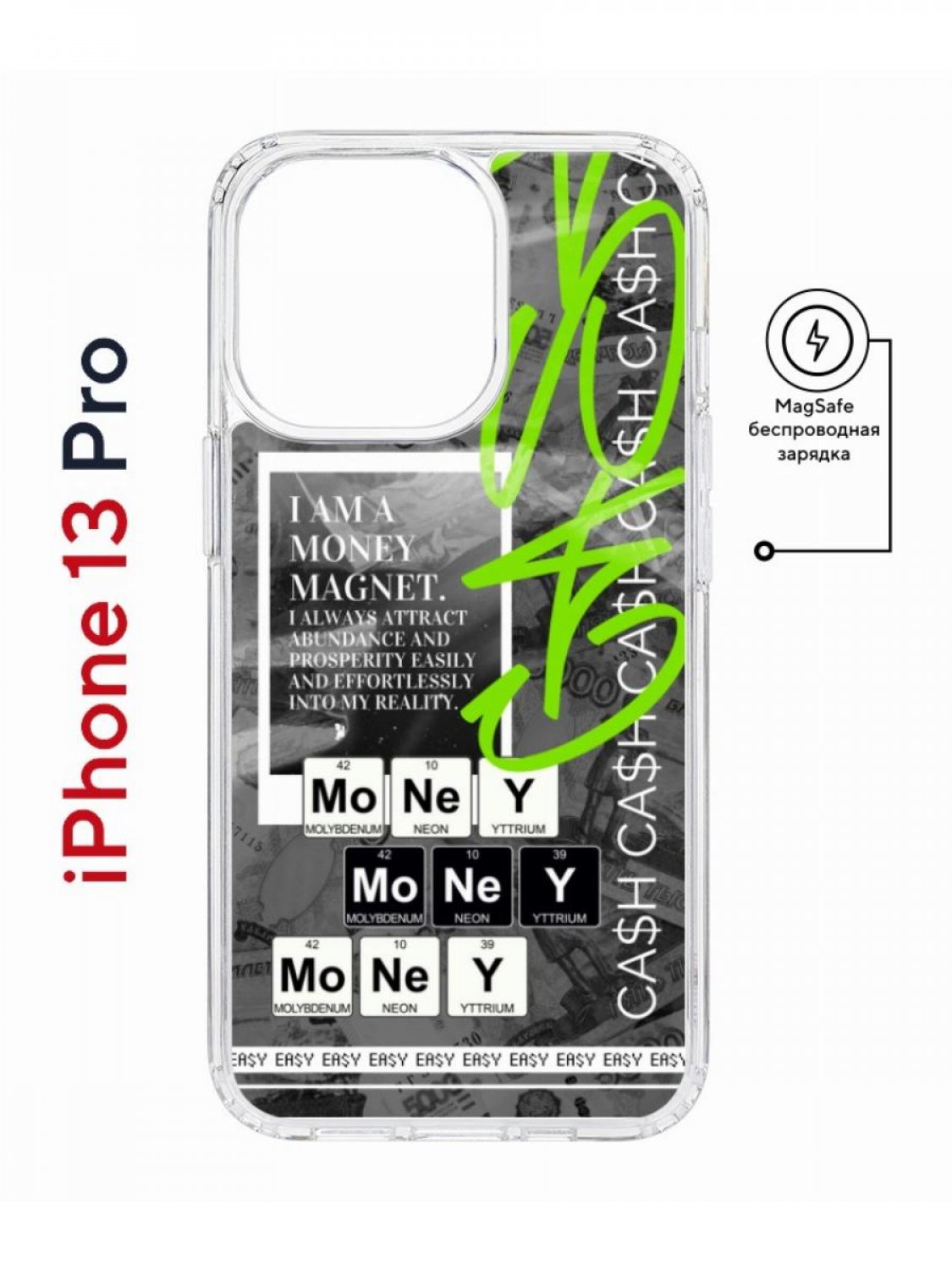 Чехол на iPhone 13 Pro MagSafe с принтом Kruche Print Money Easy противоударный с магнитом