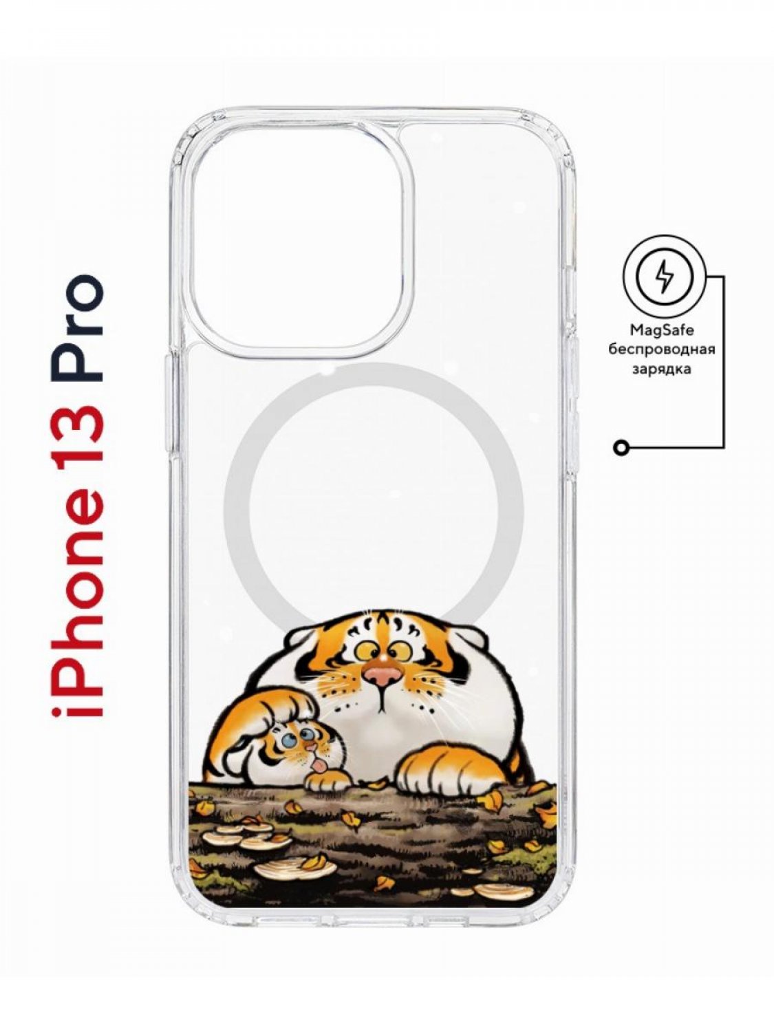 Чехол на iPhone 13 Pro MagSafe Kruche Print тигр первый снег противоударный с магнитом