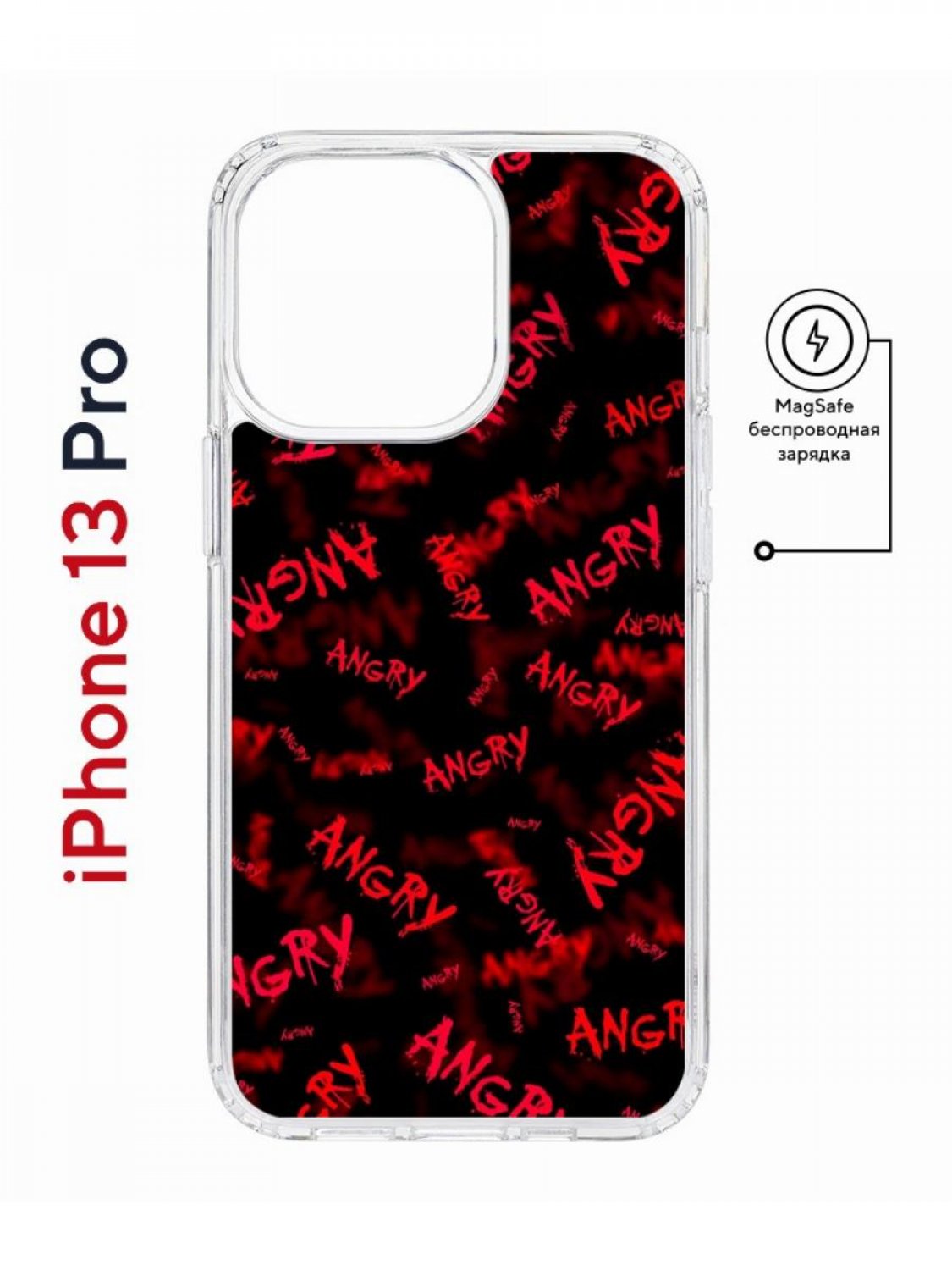 Чехол на iPhone 13 Pro MagSafe с принтом Kruche Print Angry противоударный с магнитом