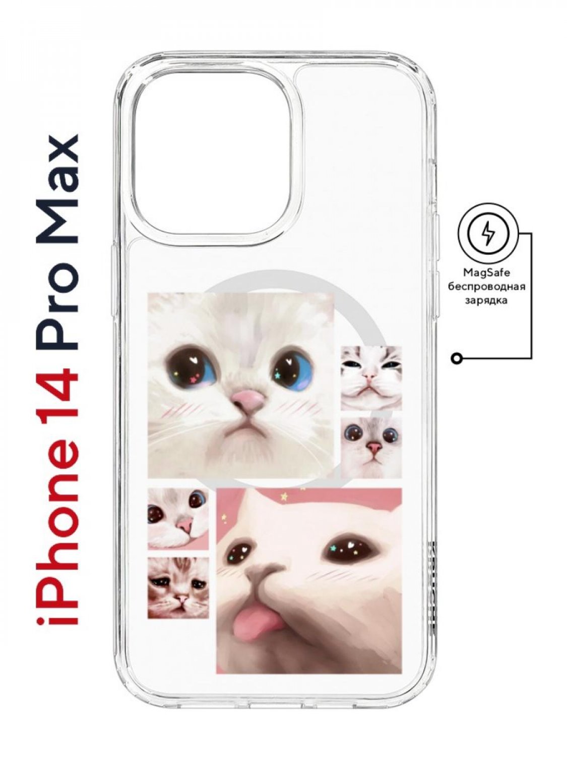 Чехол на iPhone 14 Pro Max MagSafe с принтом Kruche Print Коты противоударный с магнитом