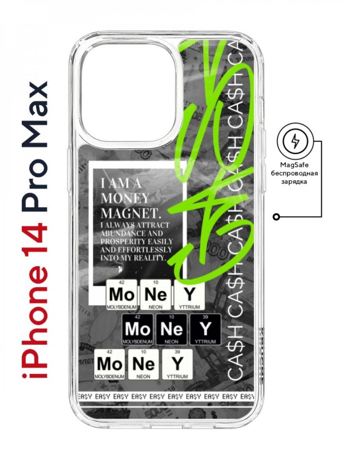Чехол на iPhone 14 Pro Max MagSafe Kruche Print Money Easy противоударный с магнитом