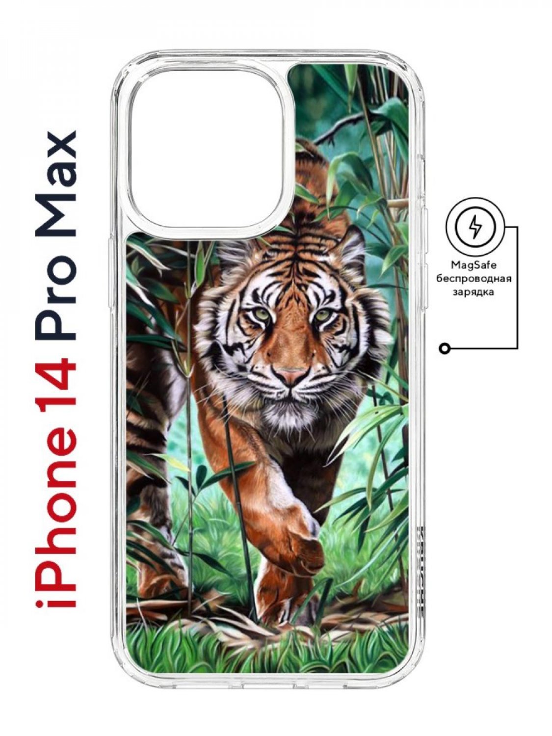 Чехол на iPhone 14 Pro Max MagSafe Kruche Print Крадущийся тигр противоударный с магнитом