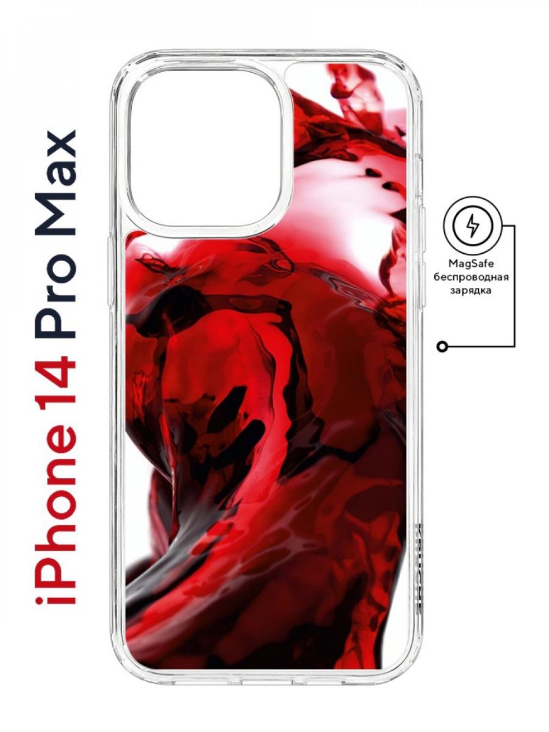 Чехол на iPhone 14 Pro Max MagSafe с принтом Kruche Print Вино противоударный с магнитом