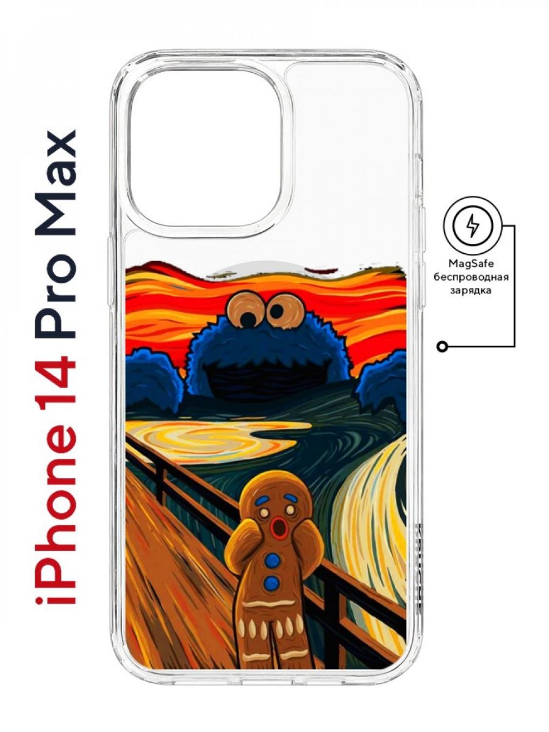 Чехол на iPhone 14 Pro Max MagSafe Kruche Print Cookie Scream противоударный с магнитом