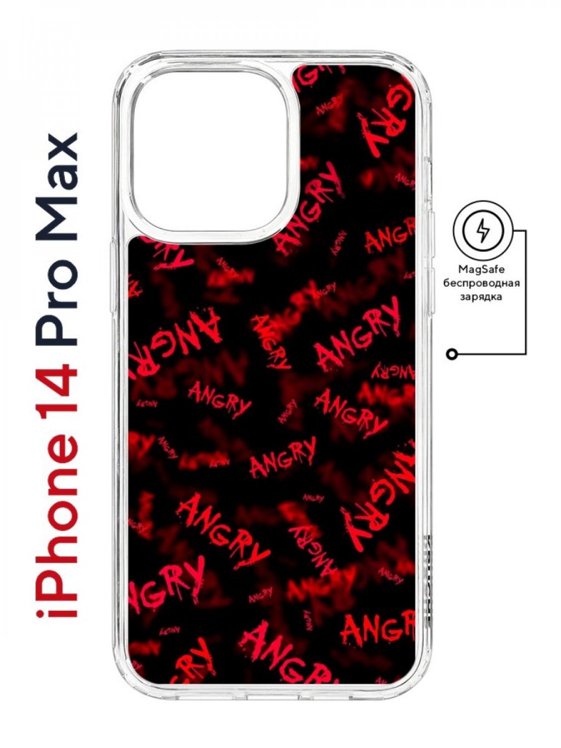 Чехол на iPhone 14 Pro Max MagSafe с принтом Kruche Print Angry противоударный с магнитом