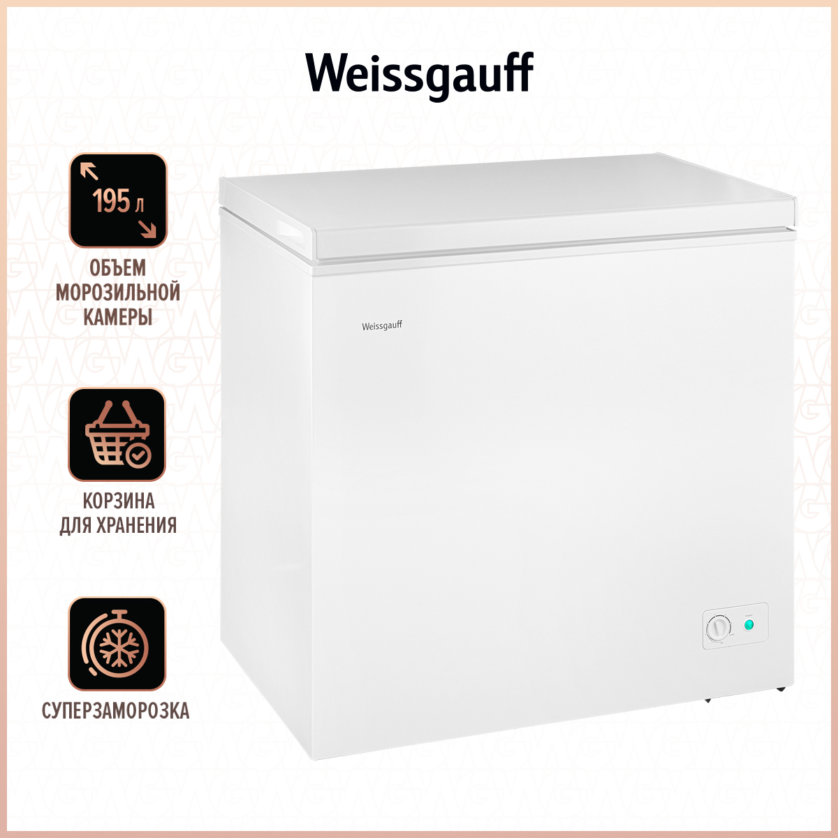 Морозильный ларь Weissgauff WFH-200 МС белый