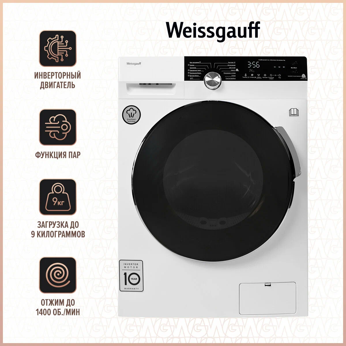 Стиральная машина Weissgauff WM 61410 Premium Inverter Steam белая