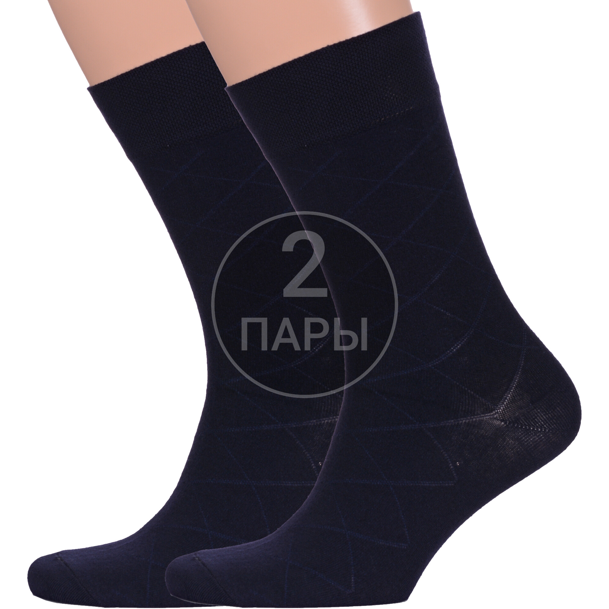 Комплект носков мужских Para Socks 2-M2D2 синий 25-27, 2 пары