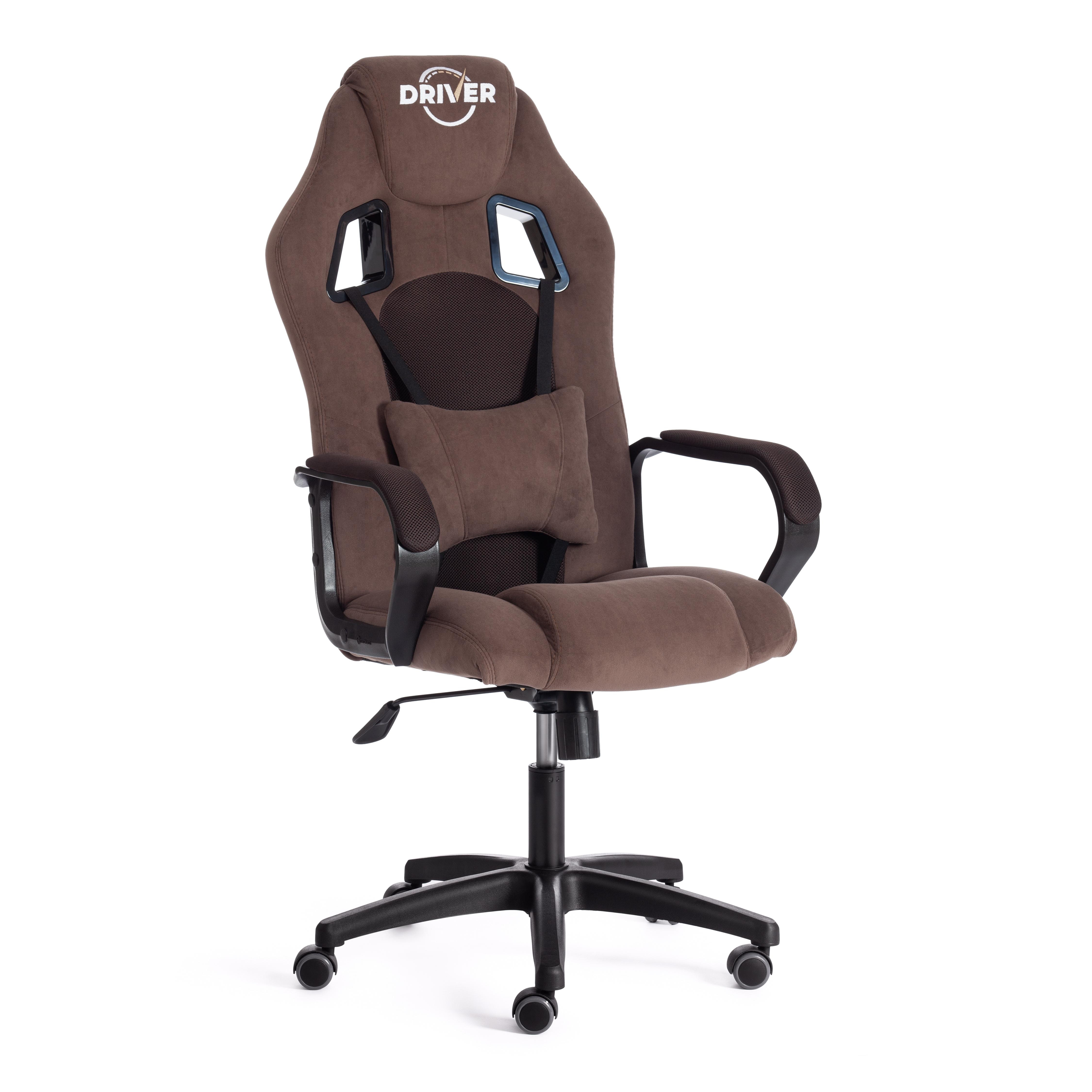 Кресло игровое компьютерное геймерское для пк Tetchair DRIVER коричневый флок/ткань