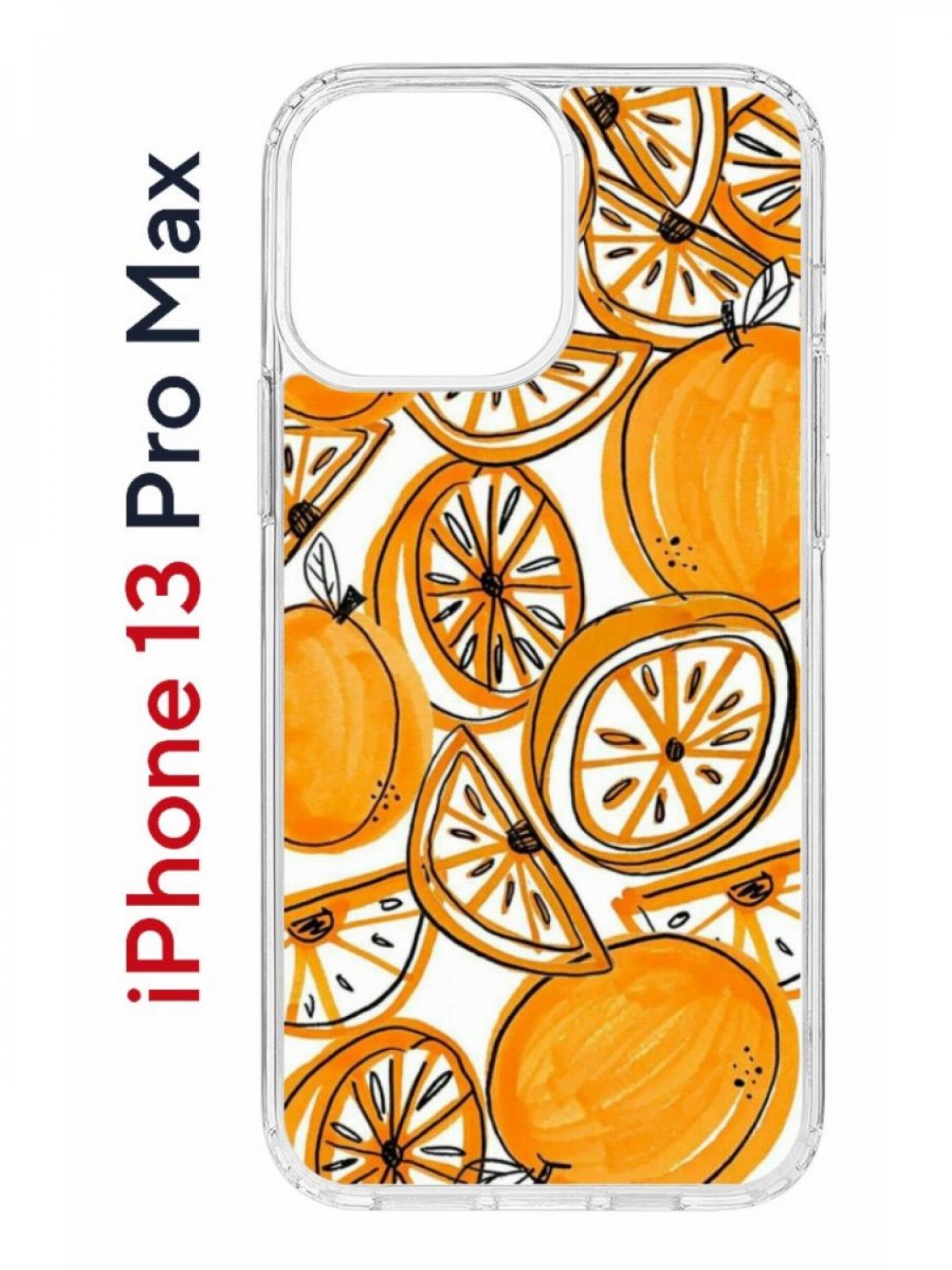 Чехол на iPhone 13 Pro Max с принтом Kruche Print Апельсины, бампер с защитой камеры