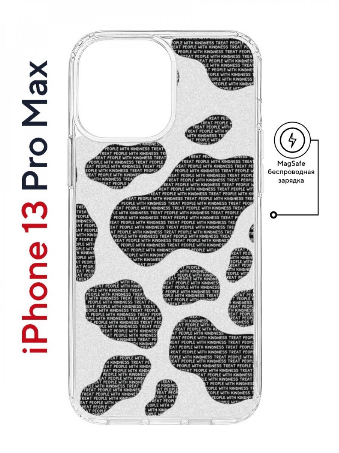 Чехол на iPhone 13 Pro Max MagSafe Kruche Print Доброта противоударный с магнитом