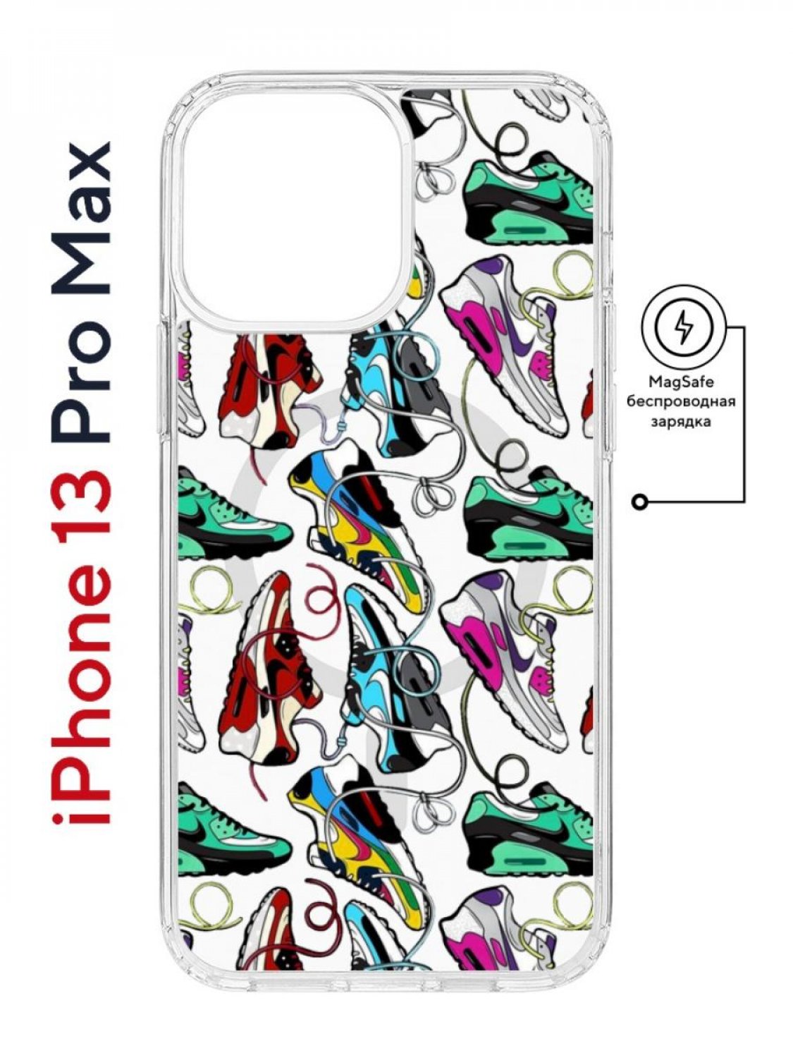Чехол на iPhone 13 Pro Max MagSafe Kruche Print Кроссы Nike Air Max противоударный