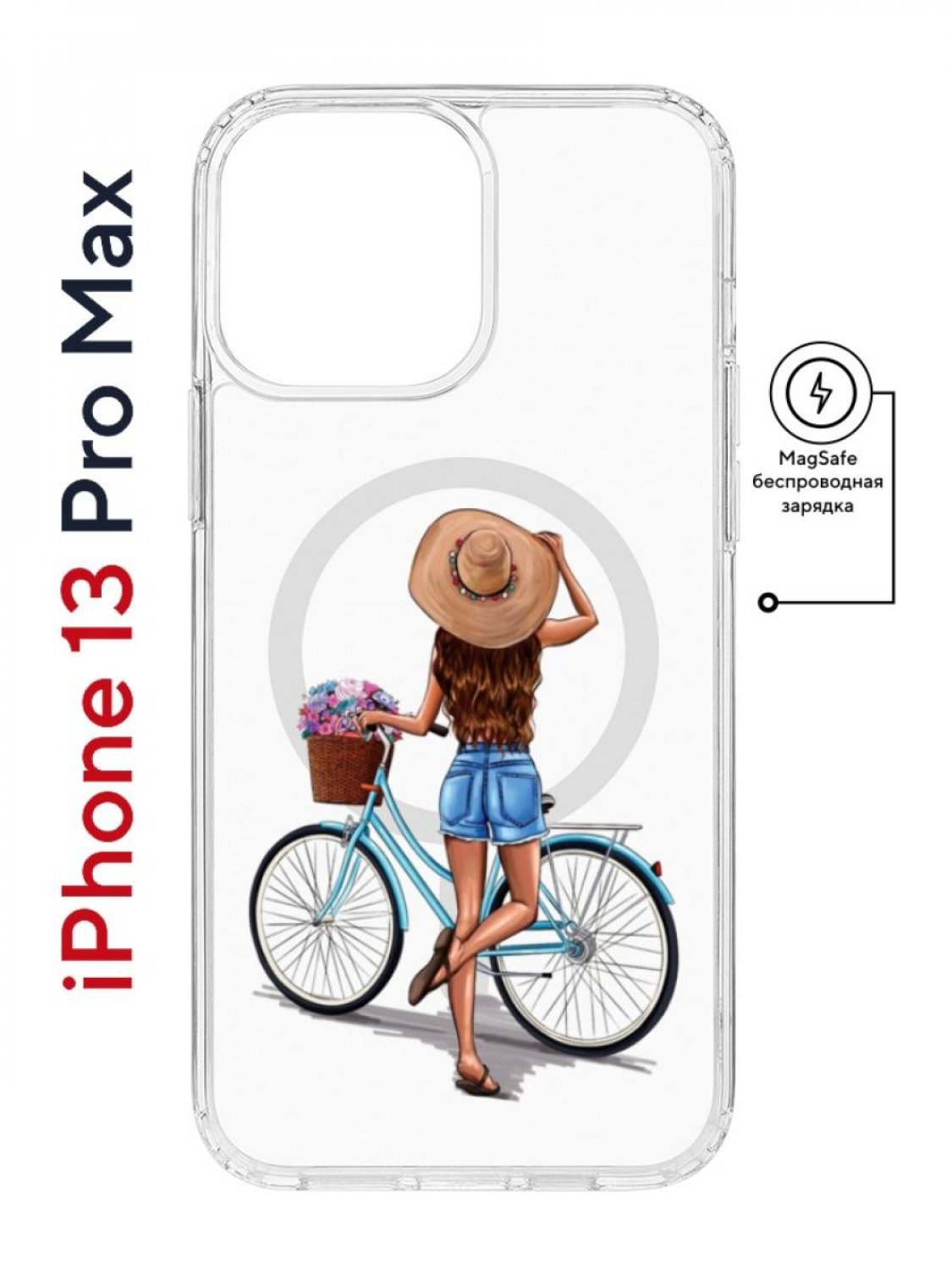 Чехол на iPhone 13 Pro Max MagSafe Kruche Print Велосипедная прогулка противоударный