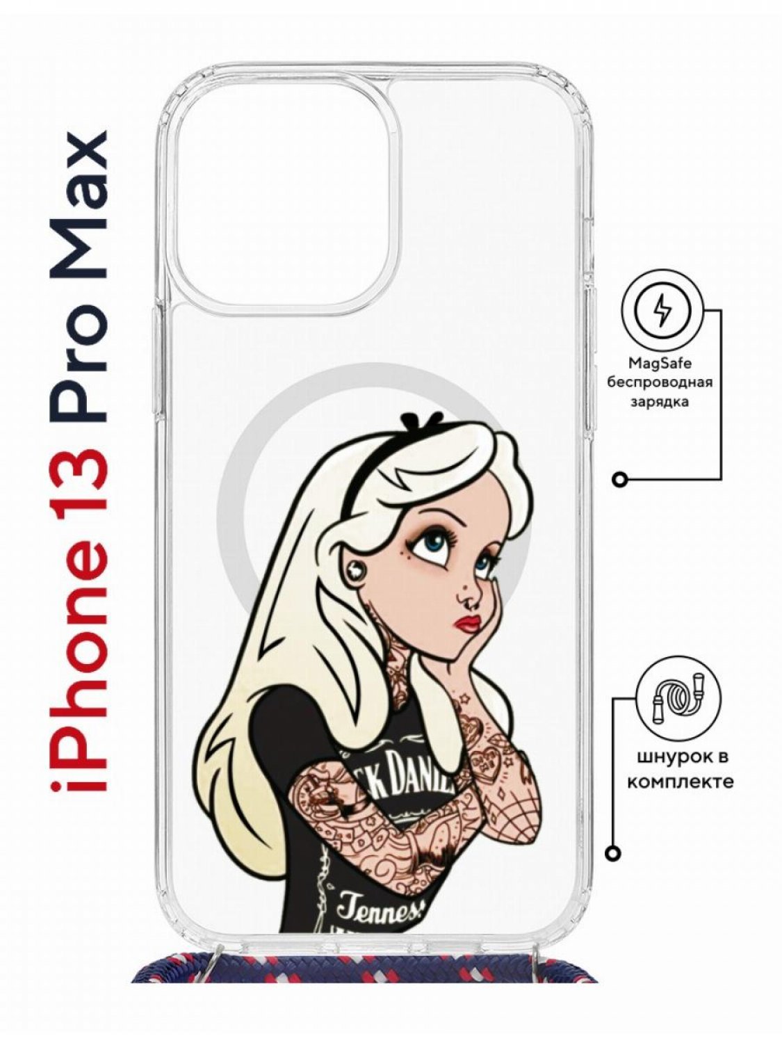 Чехол на iPhone 13 Pro Max MagSafe Kruche Print Tattoo Girl с магнитом, со шнурком