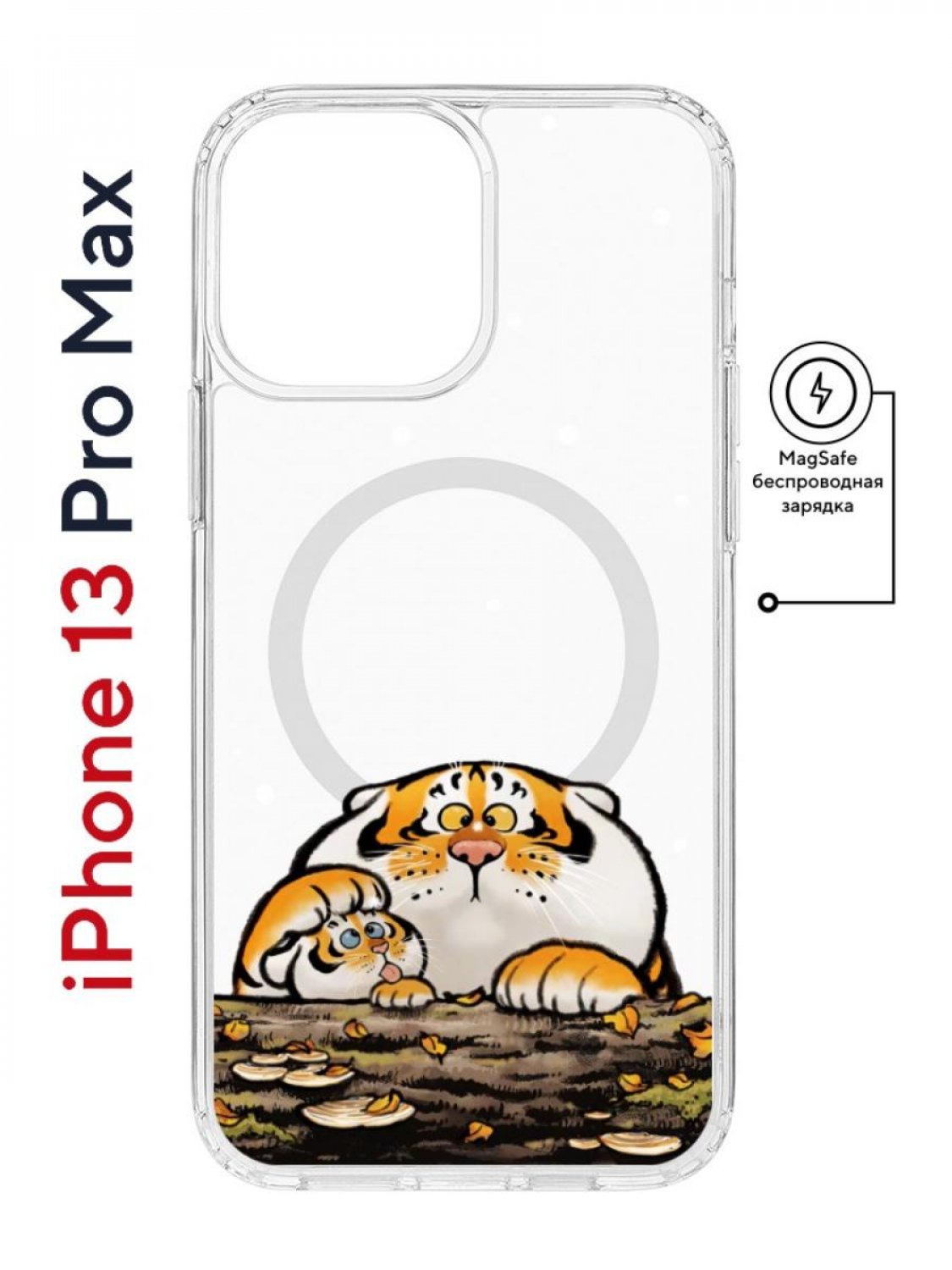 Чехол на iPhone 13 Pro Max MagSafe Kruche Print тигр первый снег противоударный с магнитом
