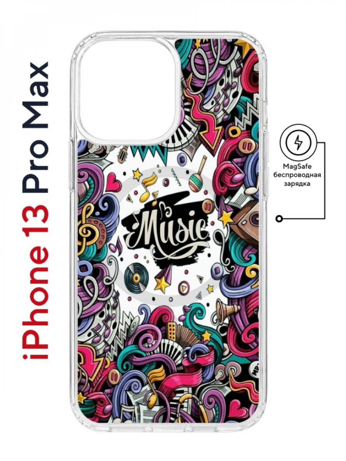 Чехол на iPhone 13 Pro Max MagSafe с принтом Kruche Print Music противоударный с магнитом
