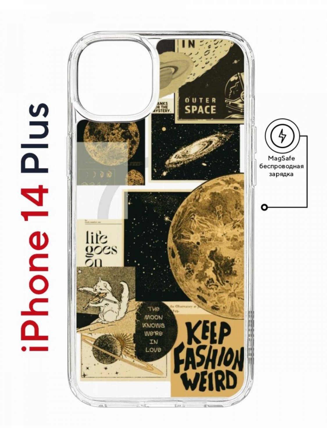 Чехол на iPhone 14 Plus MagSafe Kruche Print Стикеры Космос противоударный с магнитом