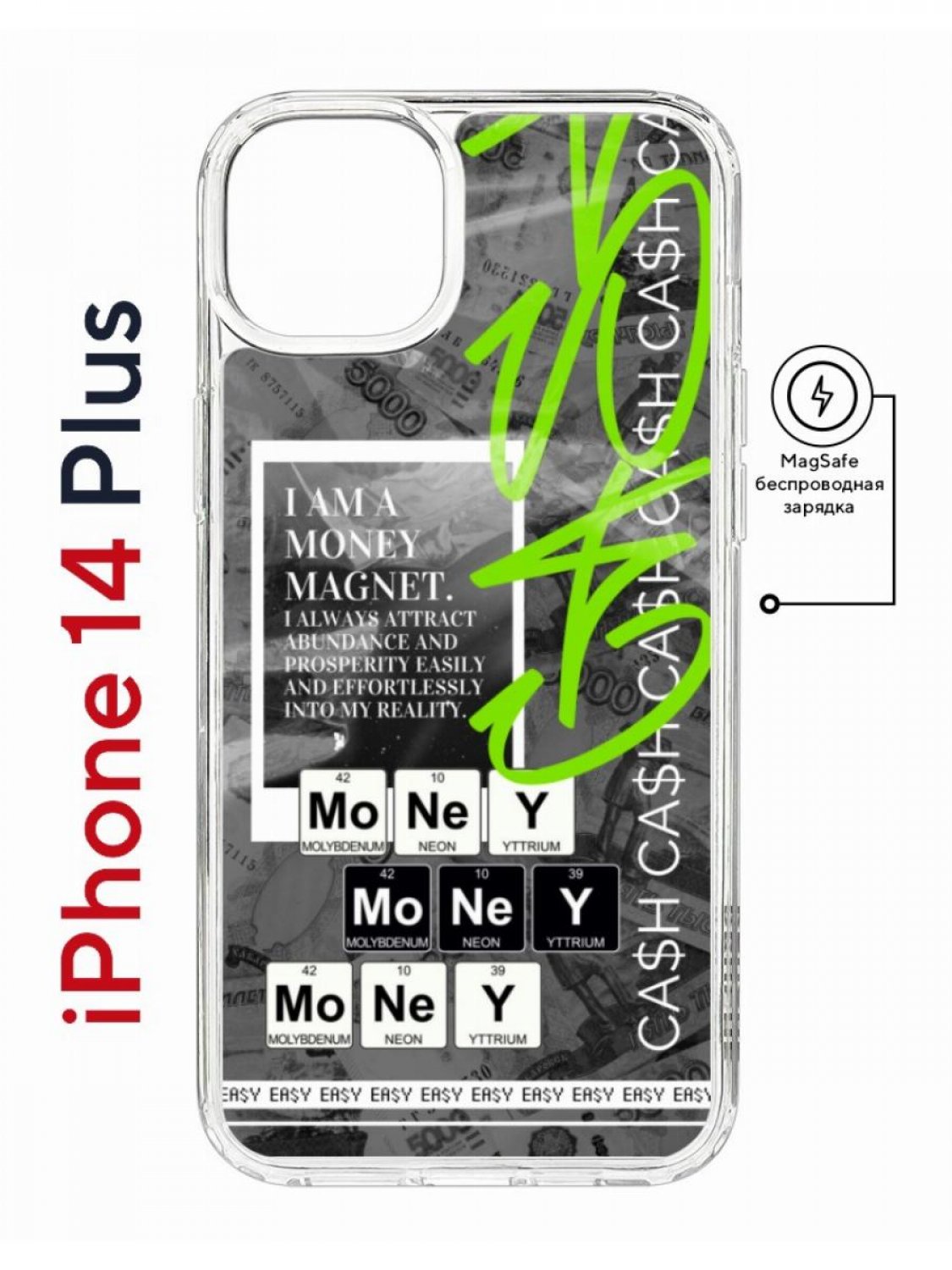Чехол на iPhone 14 Plus MagSafe Kruche Print Money Easy противоударный с магнитом
