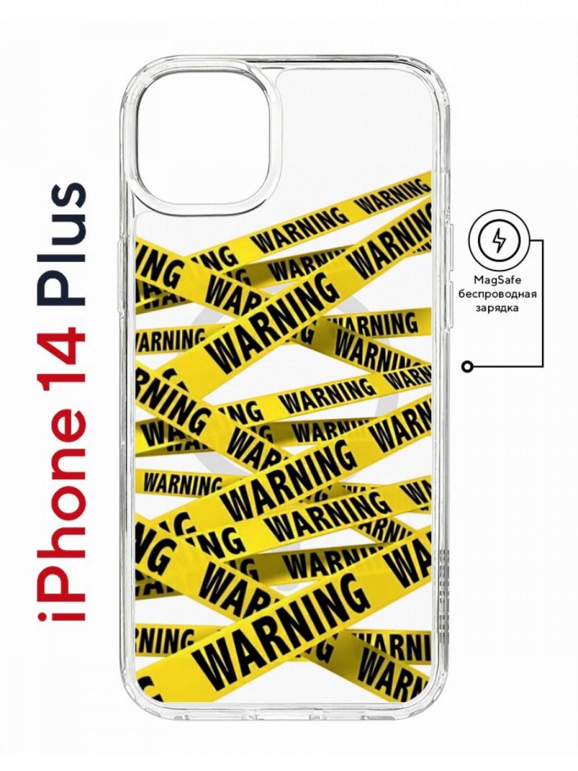 Чехол на iPhone 14 Plus MagSafe с принтом Kruche Print Warning противоударный с магнитом