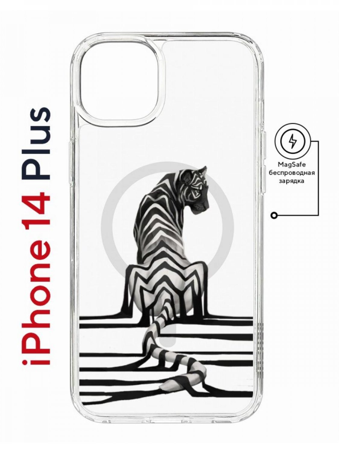 Чехол на iPhone 14 Plus MagSafe с принтом Kruche Print Tiger противоударный с магнитом