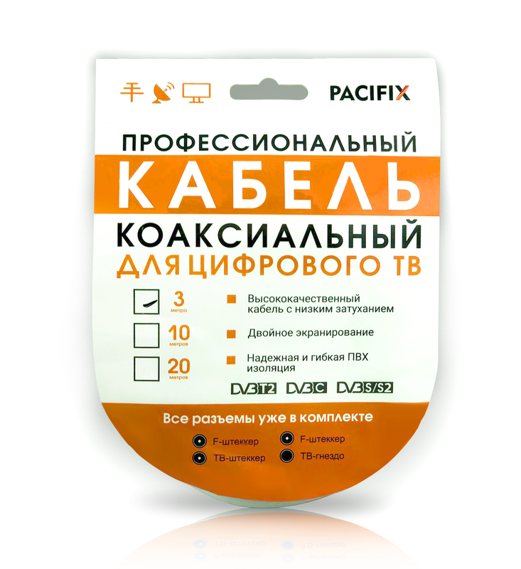 Кабельная сборка RG6 белый 3 м Pacifix