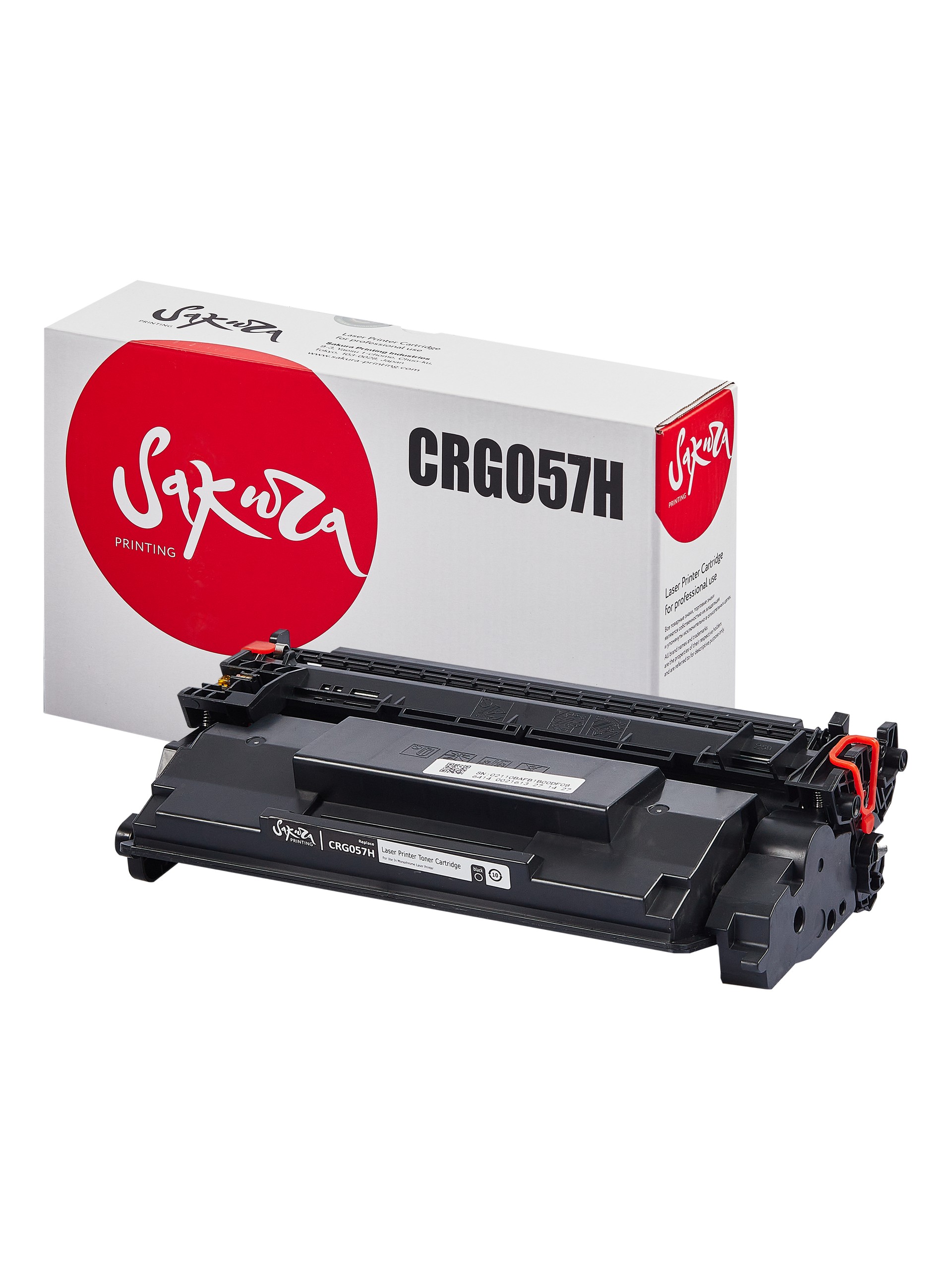 Картридж для лазерного принтера Sakura CRG057H, черный