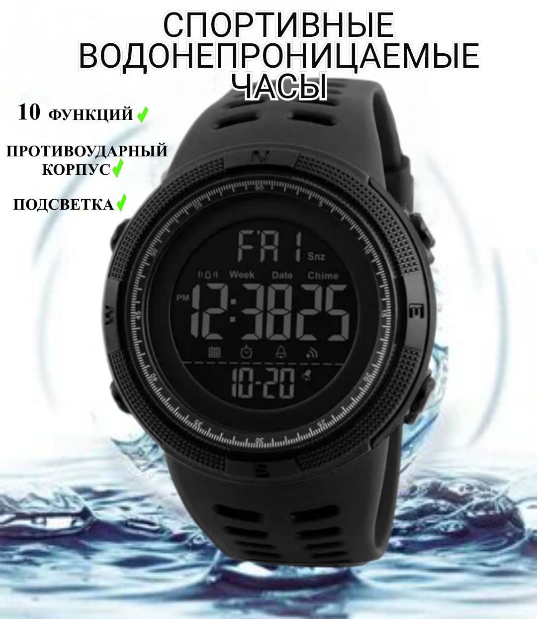 Наручные часы мужские U & V 3014 черные