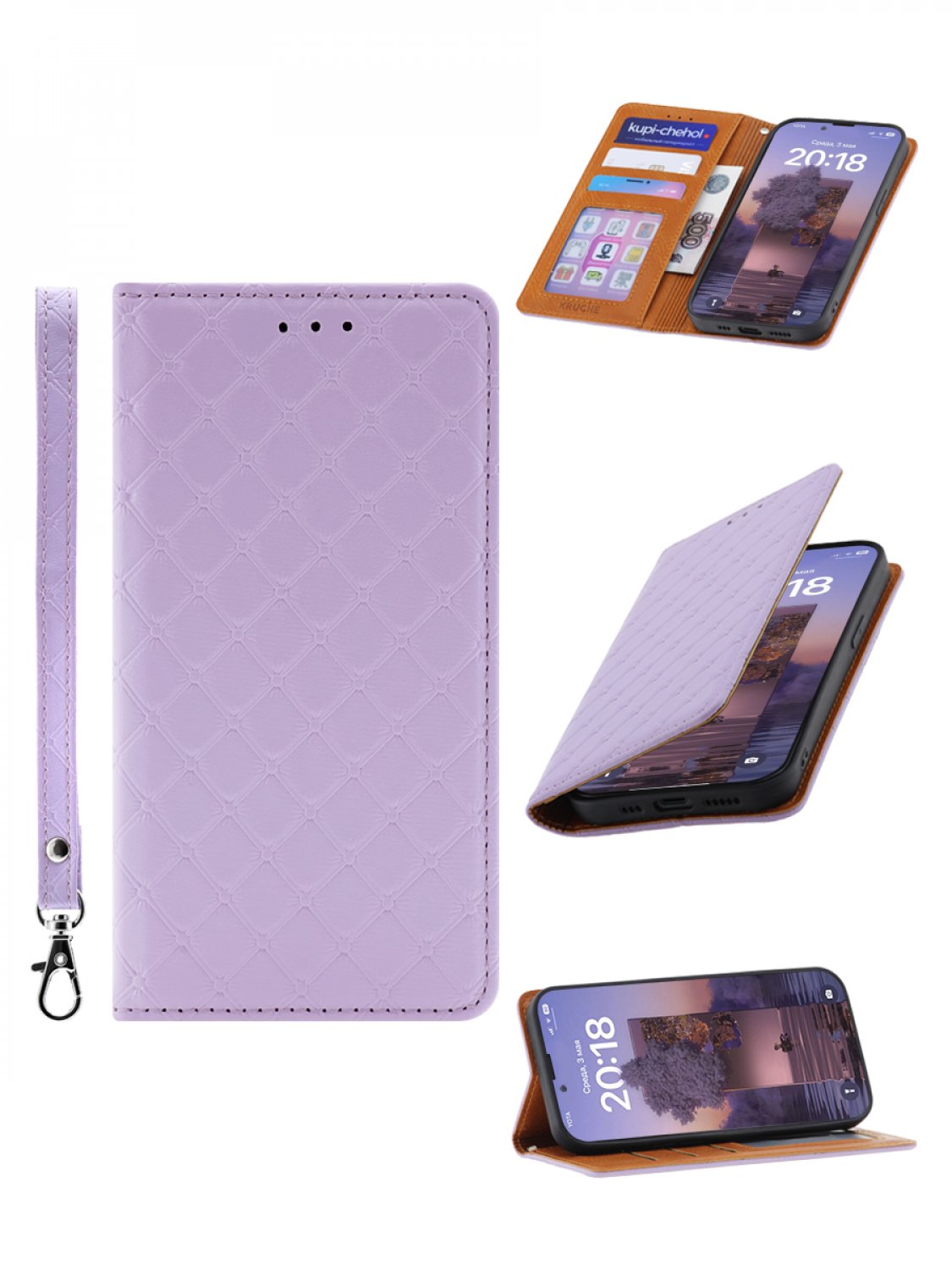 Чехол на Huawei P Smart Z/Honor 9x Kruche Royal view фиолетовый,книжка с карманом,ремешком